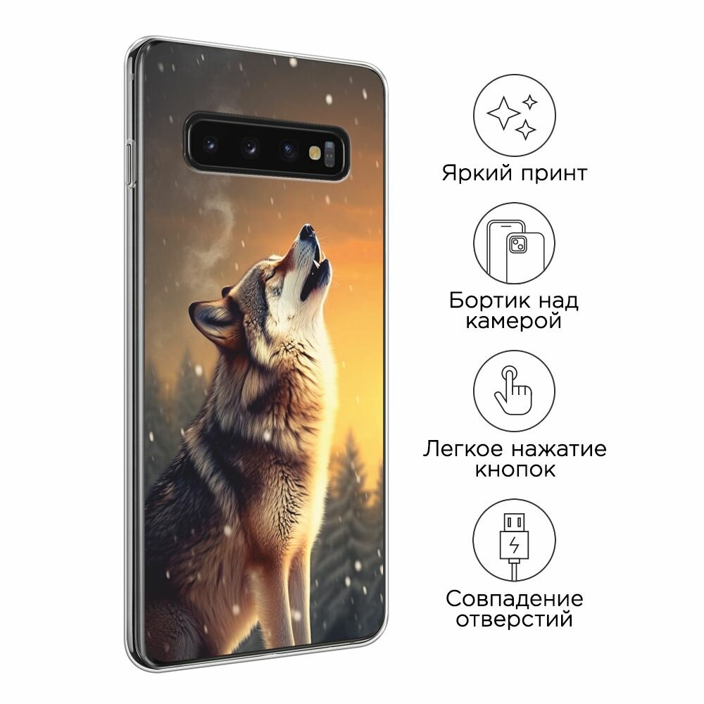 Чехол на Samsung Galaxy S10 / Самсунг Галакси S10 с принтом "Воющий волк" — фото 1