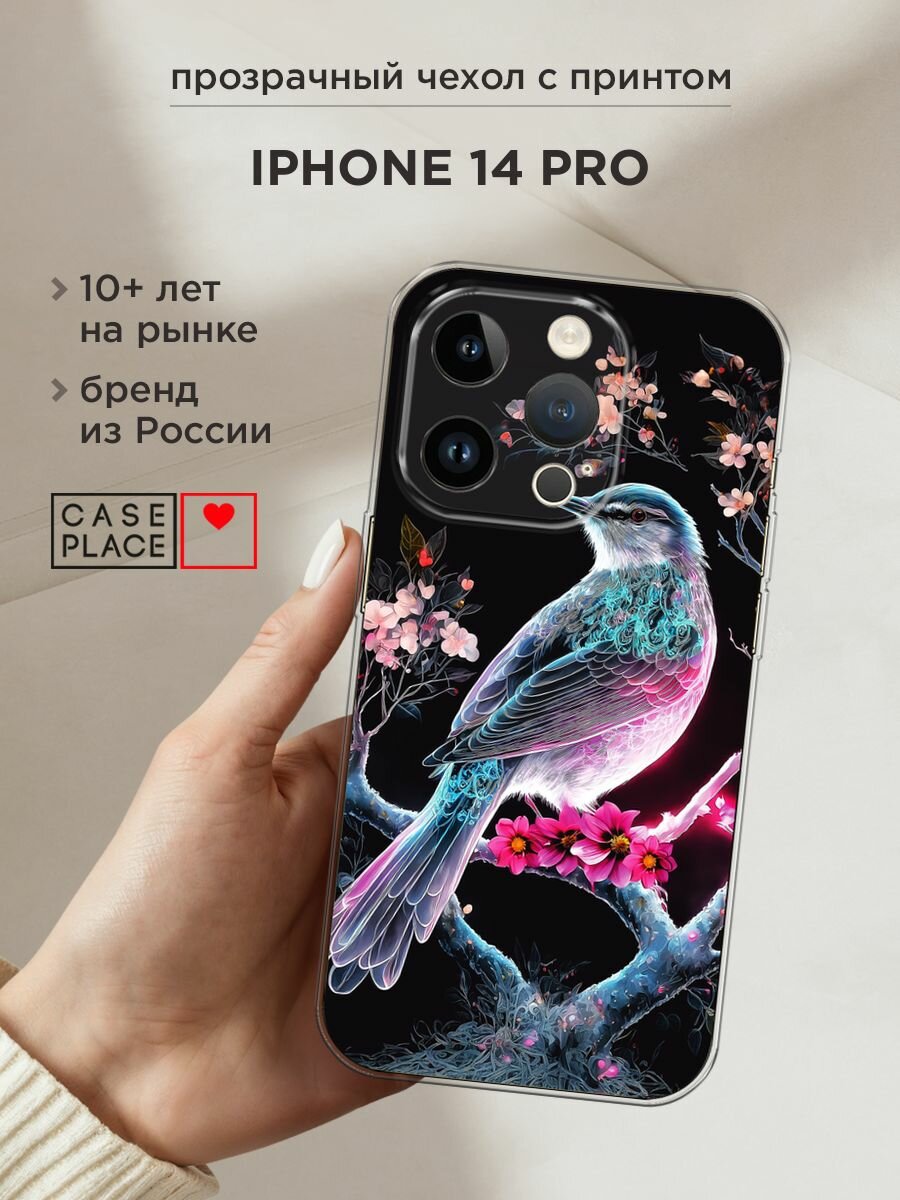 Чехол на Apple iPhone 14 Pro / Айфон 14 Про с принтом "Птица на цветущем дереве"