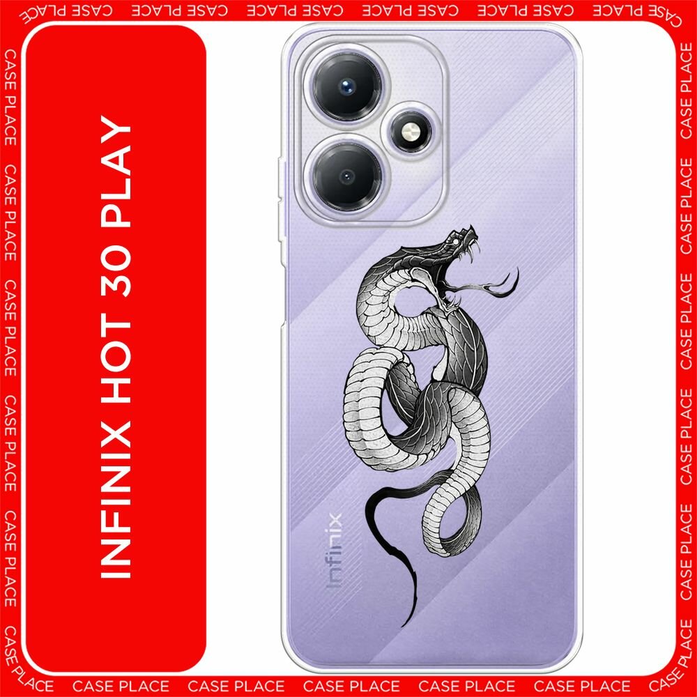 Чехол на Infinix Hot 30 Play / Инфиникс Хот 30 Плей с принтом Монохромная змея рисунок, прозрачный