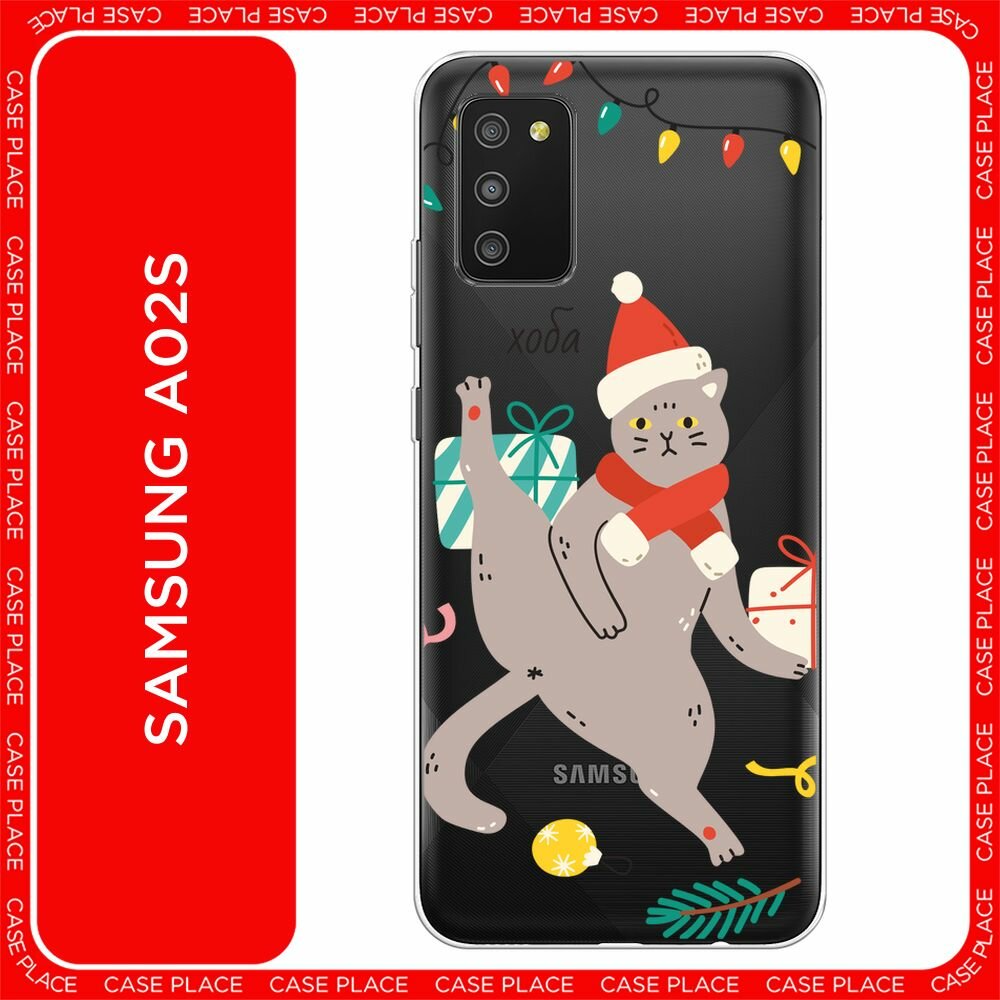 Чехол на Samsung Galaxy A02s / Самсунг Галакси A02s с принтом Новогоднее хоба, прозрачный