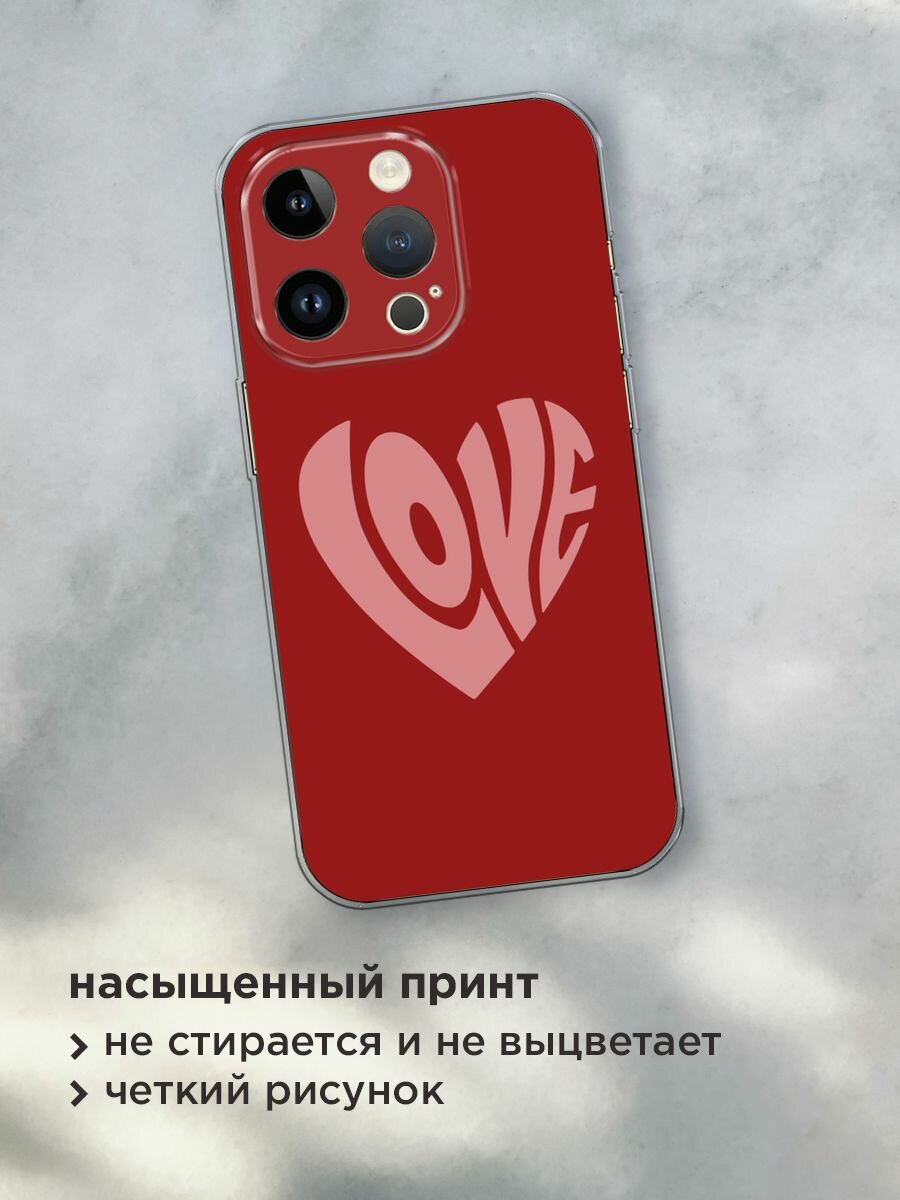 Чехол на Apple iPhone 14 Pro / Айфон 14 Про с принтом "Love heart 1 - 14 февраля" — фото 1