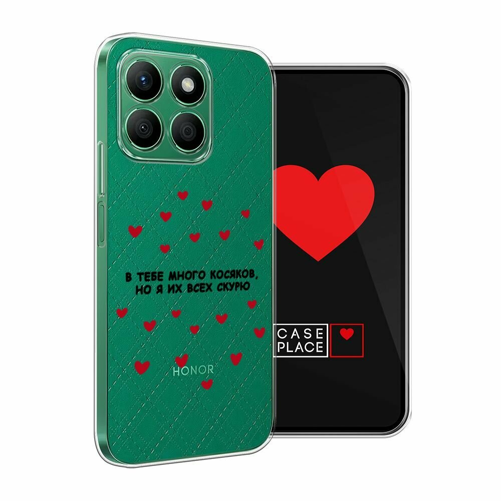 Чехол на Honor X8B / Хонор X8B с принтом "Косяки 1 - 14 февраля", прозрачный — фото 1