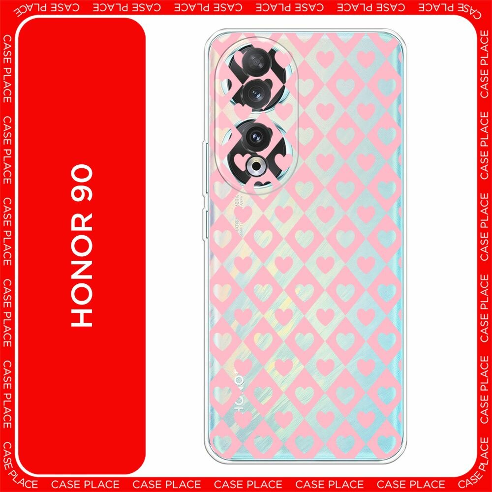 Чехол на Honor 90 / Хонор 90 с принтом "Сердечки и клетка - 14 февраля", прозрачный