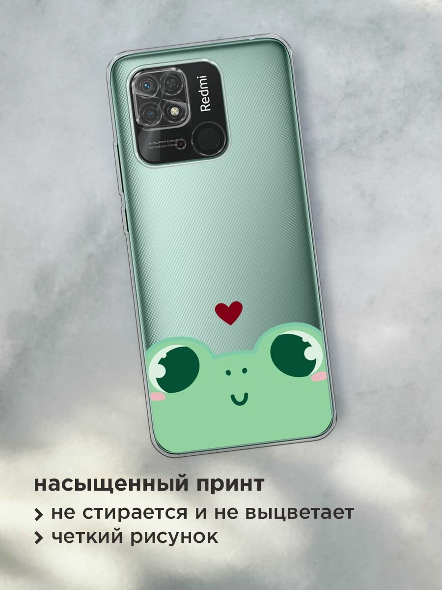 Чехол на Xiaomi Redmi 10C / Сяоми Редми 10C с принтом "Влюблённая лягушка - 14 февраля", прозрачный — фото 1