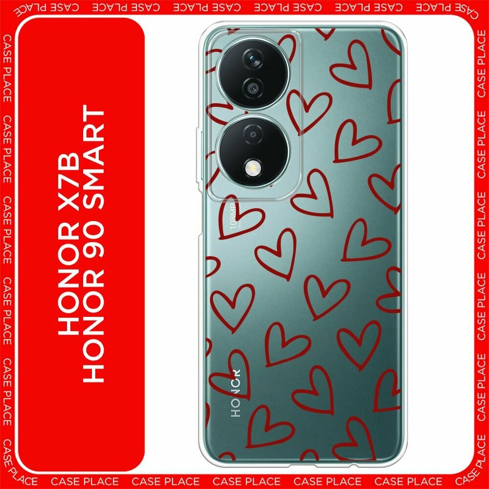 Чехол на Honor X7B/90 Smart / Хонор X7B/90 Смарт с принтом "Little hearts doodles 2 - 14 февраля", прозрачный
