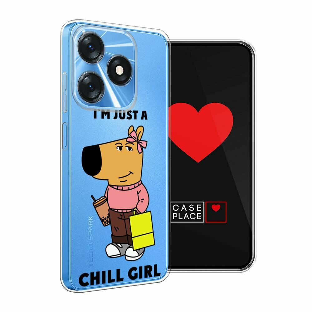 Чехол на Tecno Spark 10/10C / Текно Спарк 10/10С с принтом "Just a chill girl 1 - 14 февраля", прозрачный — фото 1