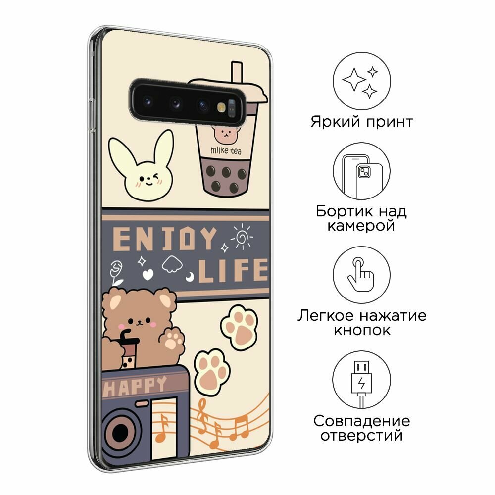 Чехол на Samsung Galaxy S10 / Самсунг Галакси S10 с принтом "Enjoy life 1" — фото 1