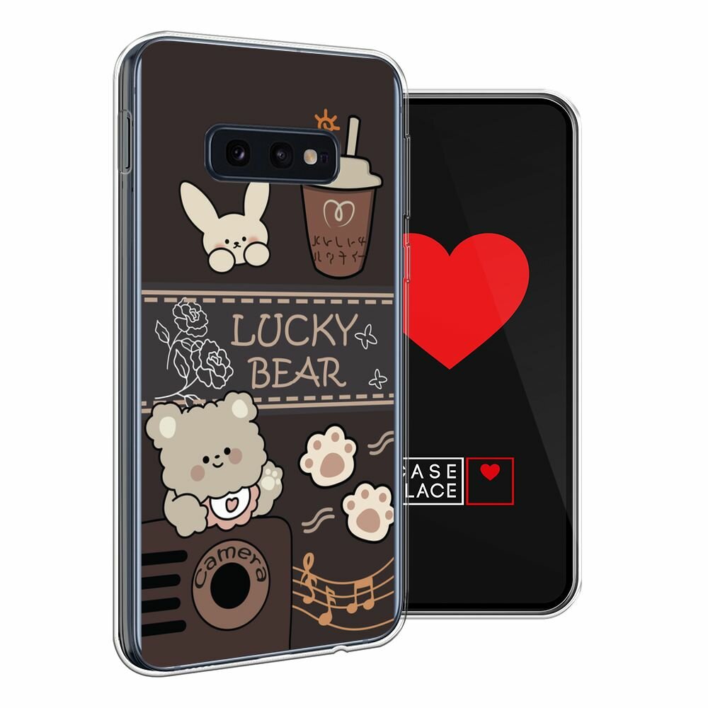 Чехол на Samsung Galaxy S10E / Самсунг Галакси S10E с принтом "Lucky bear coffee 1" — фото 1