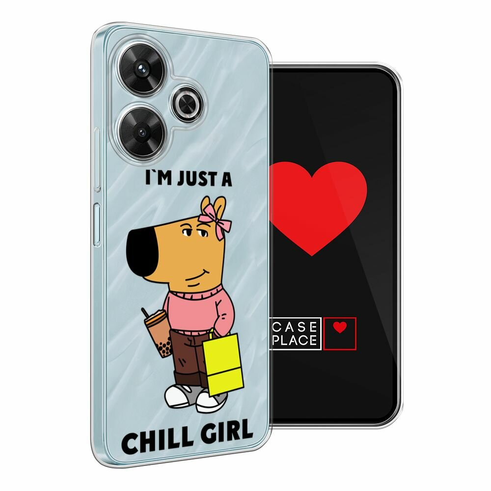 Чехол на Xiaomi Redmi Note 13R/Redmi 13/Poco M6 4G/M6 Plus с принтом "Just a chill girl 1 - 14 февраля", прозрачный — фото 1
