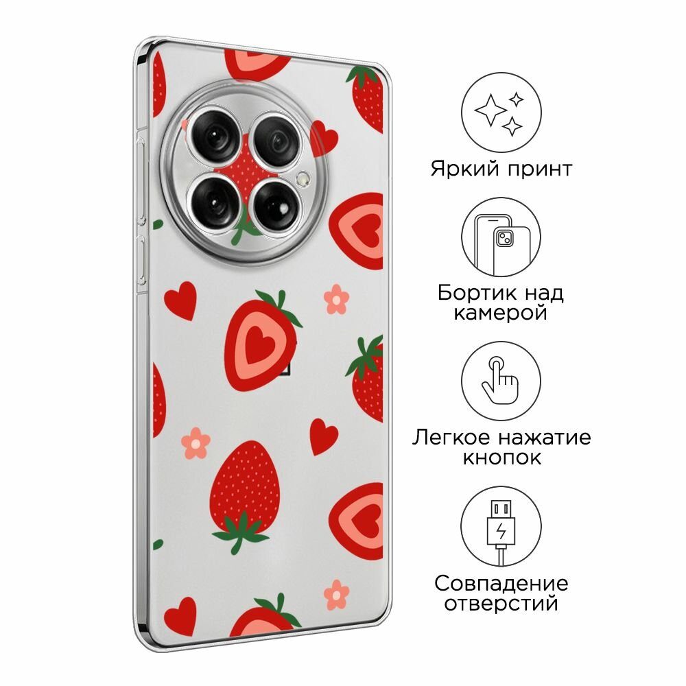 Чехол на OnePlus 13 / Ван Плас 13 с принтом "Heart strawberries 2 - 14 февраля", прозрачный — фото 1