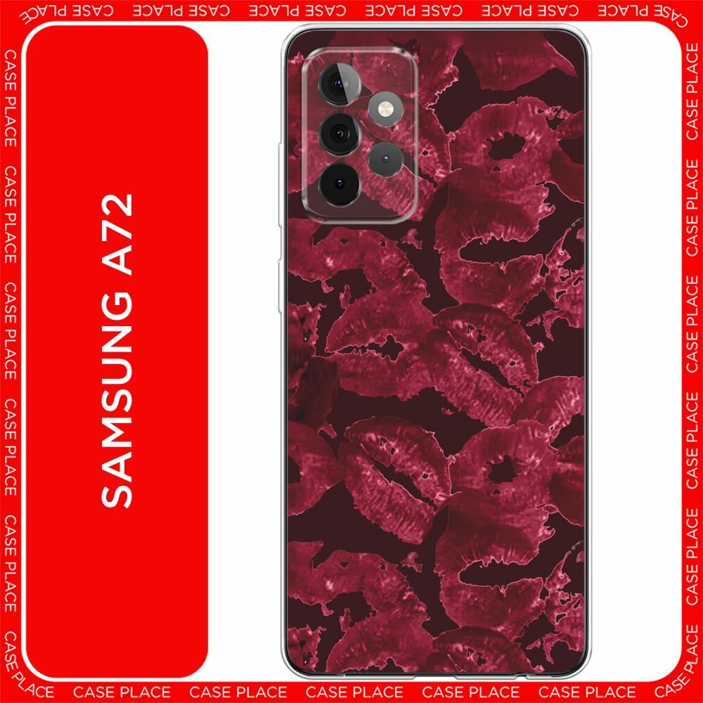 Чехол на Samsung Galaxy A72 / Самсунг Галакси А72 с принтом Помада паттерн 1