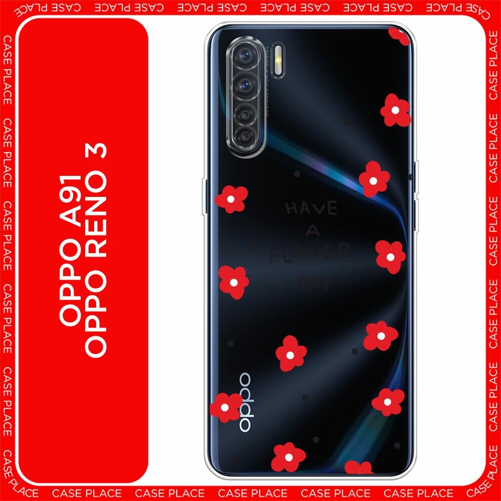 Чехол на Oppo A91/Reno 3 / Оппо A91/Рено 3 с принтом "Have a flower day 2", прозрачный