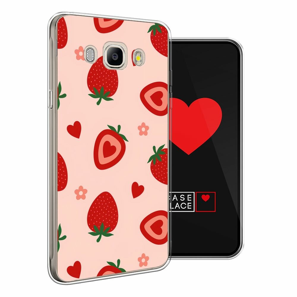 Чехол на Samsung Galaxy J5 2016 / Самсунг Галакси Джей 5 2016 с принтом "Heart strawberries 1 - 14 февраля" — фото 1