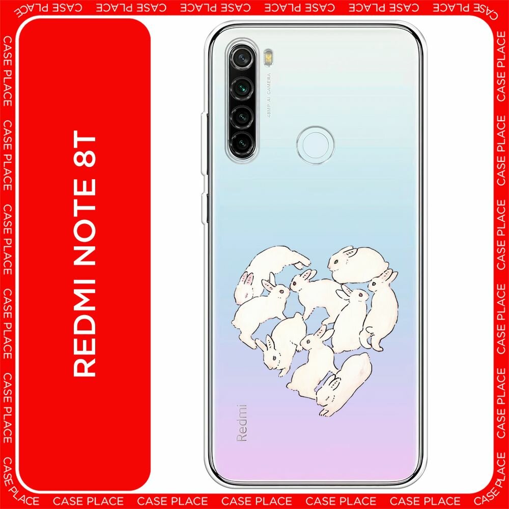 Чехол на Xiaomi Redmi Note 8T / Сяоми Редми Нот 8Т с принтом "Сердечко из кроликов 2 - 8 марта", прозрачный