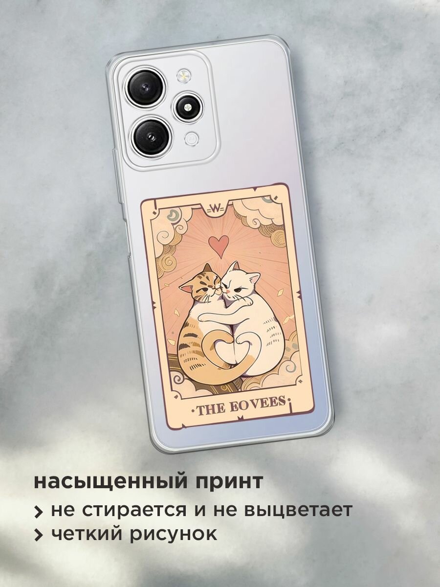 Чехол на Xiaomi Redmi 12 / Сяоми Редми 12 с принтом "The lovers cats 2 - 14 февраля", прозрачный — фото 1