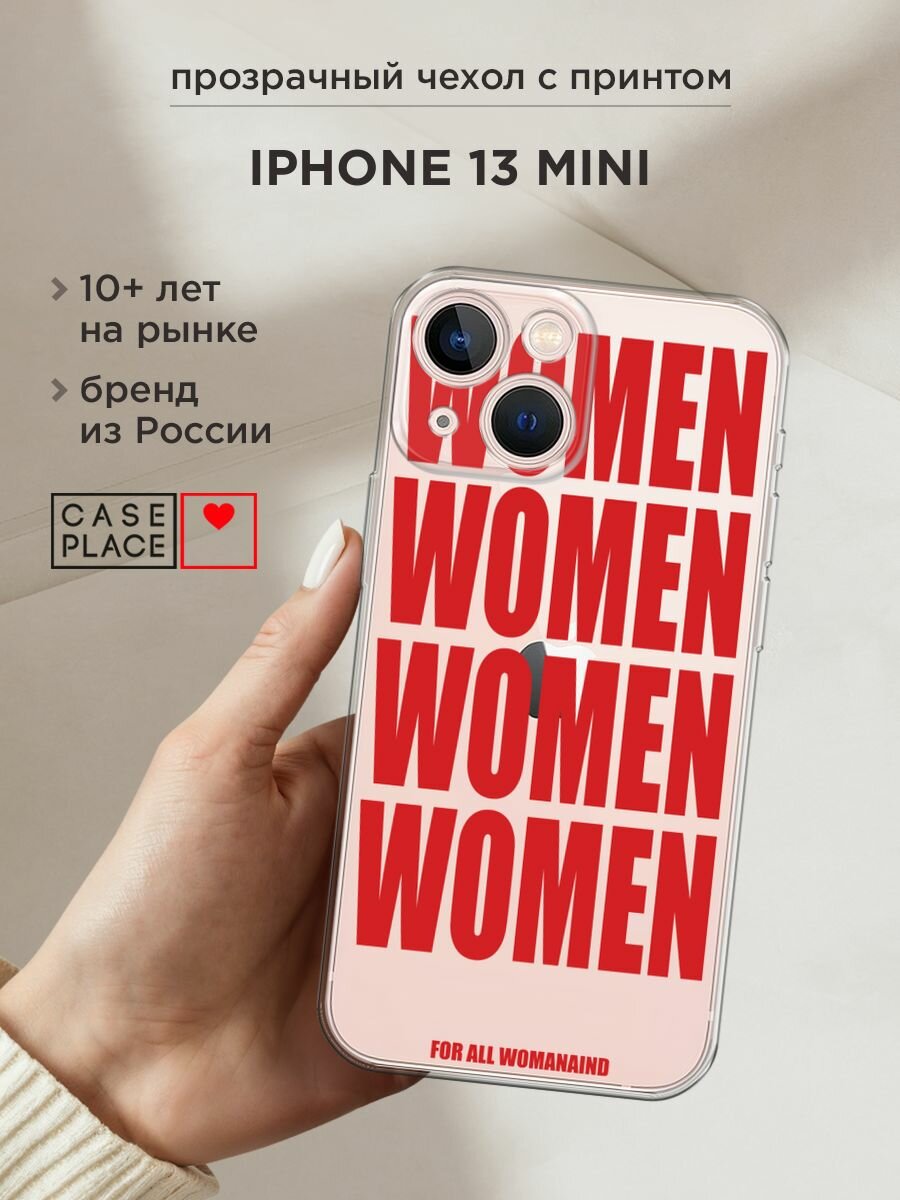 Чехол на Apple iPhone 13 mini / Айфон 13 мини с принтом "WOMEN", прозрачный