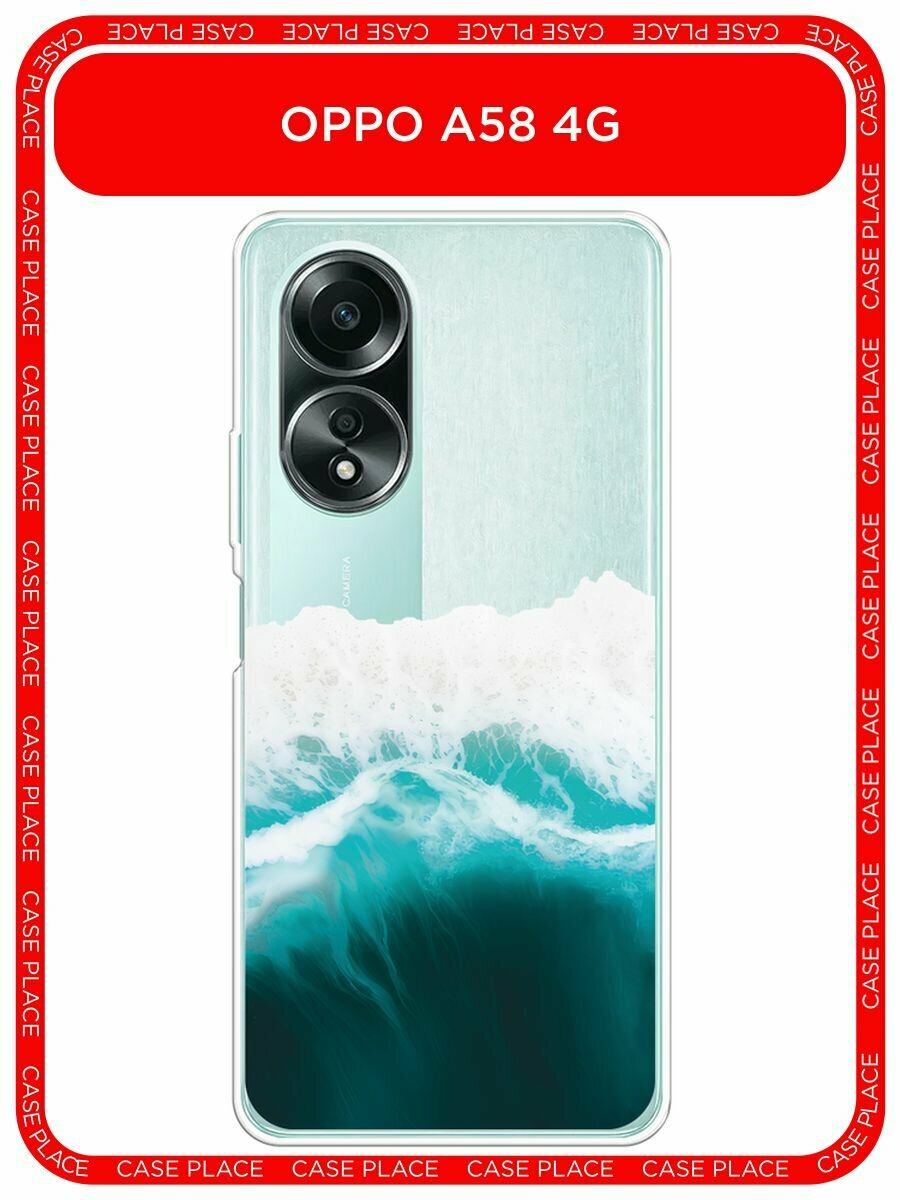Чехол на Oppo A58 4G / Оппо A58 4G с принтом "Большая волна", прозрачный