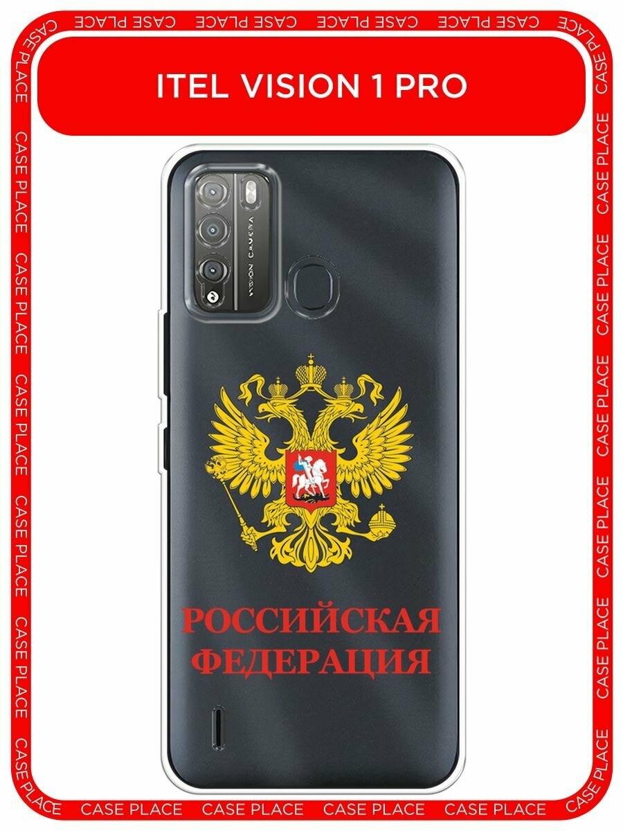 Чехол на Itel Vision 1 Pro / Ител Визион 1 Про с принтом "Герб России красная надпись", прозрачный