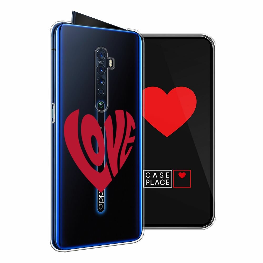 Чехол на Oppo Reno 2 / Оппо Рено 2 с принтом "Love heart 2 - 14 февраля", прозрачный — фото 1
