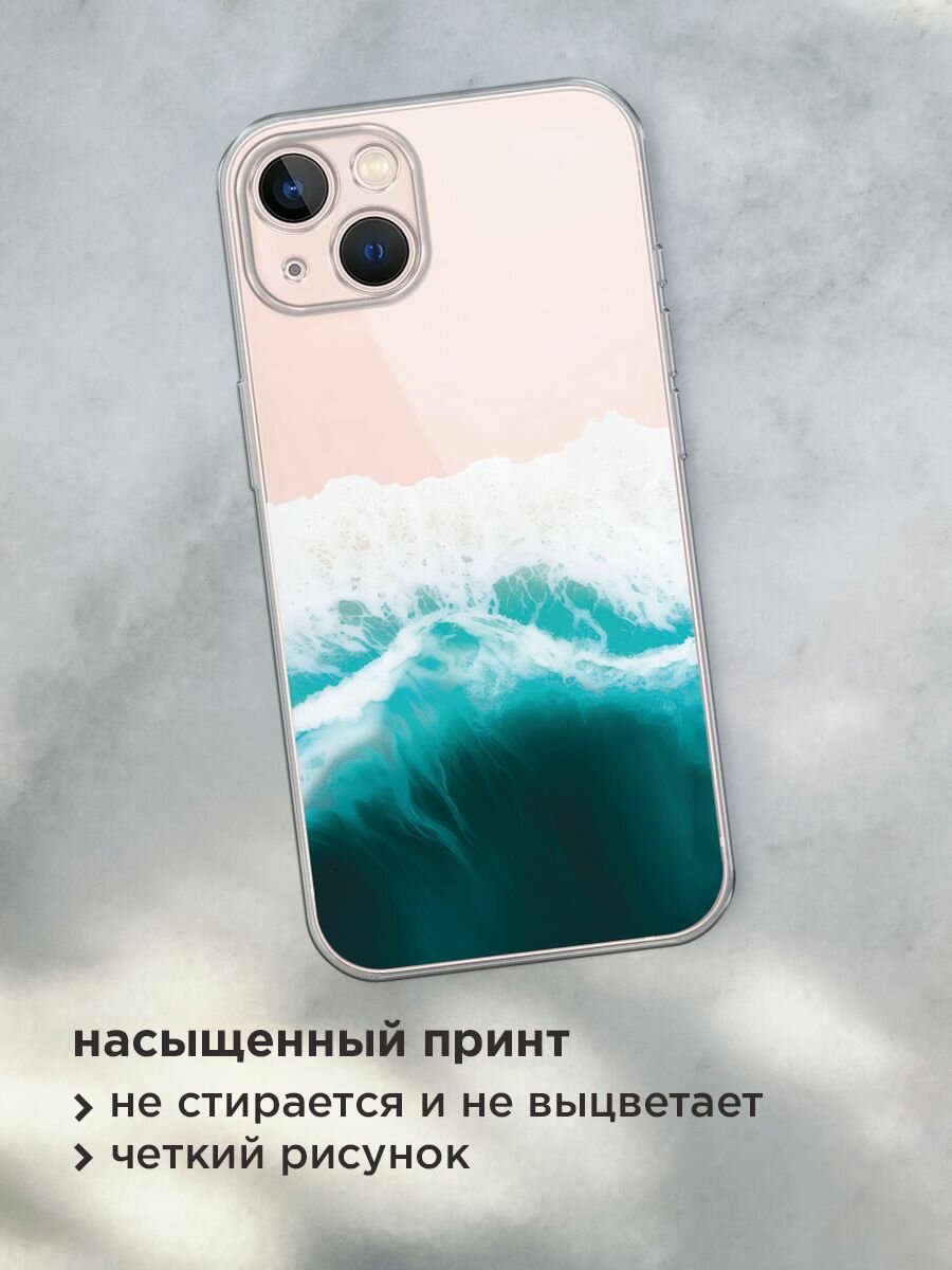 Чехол на Apple iPhone 13 / Айфон 13 с принтом "Большая волна", прозрачный — фото 1