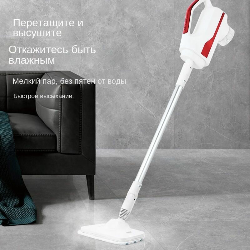 7в1 Паровая швабра, ёмкость резервуара 300 мл, время нагрева 20-35 сек, 1500 Вт