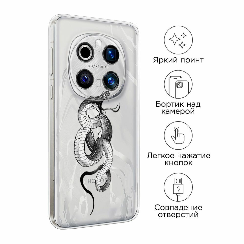 Чехол на Honor Magic 7 Pro / Хонор Мэджик 7 Про с принтом Монохромная змея рисунок, прозрачный — фото 1