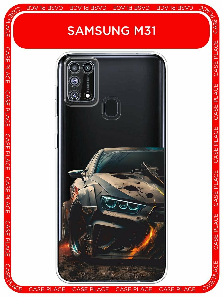 Чехол на Samsung Galaxy M31 / Самсунг Галакси М31 с принтом "На износ", прозрачный