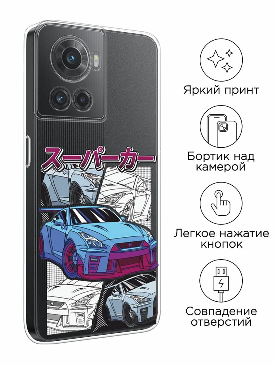 Чехол на OnePlus 10R/Ace / Ван Плас 10R/Ace с принтом "JDM коллаж", прозрачный — фото 1