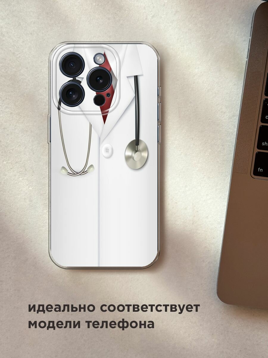 Чехол на Apple iPhone 15 Pro / Айфон 15 Про с принтом "Халат врача" — фото 1