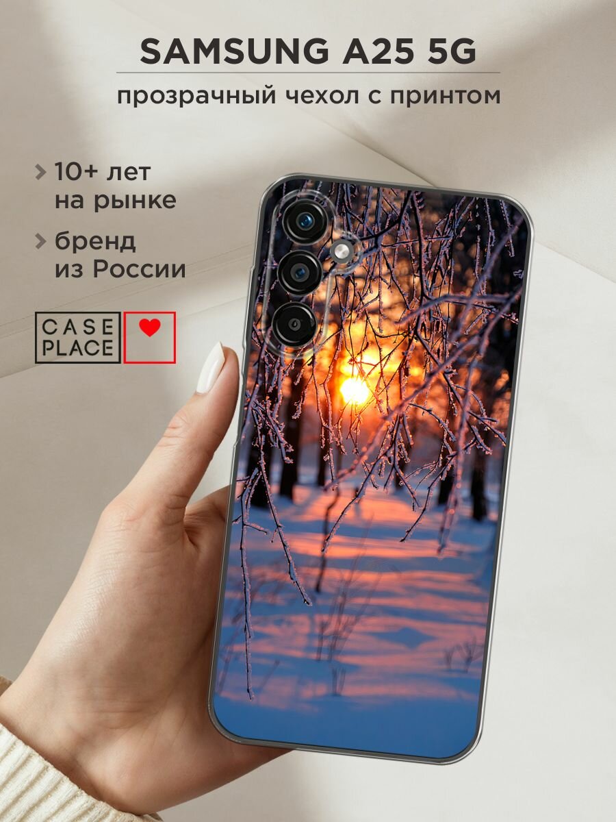 Чехол на Samsung Galaxy A25 5G / Самсунг Галакси A25 5G с принтом Зима 7
