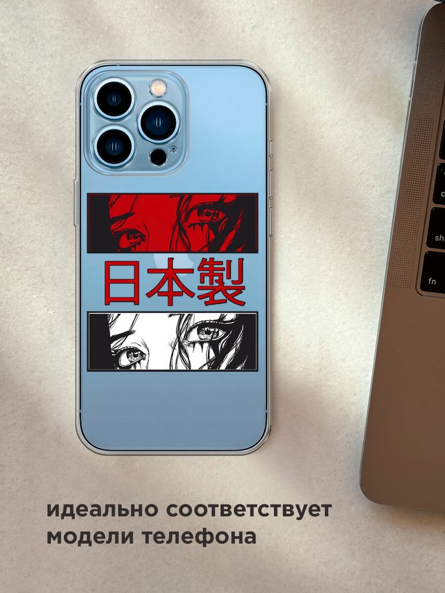 Чехол на Apple iPhone 13 Pro / Айфон 13 Про с принтом "Аниме глаза манга", прозрачный — фото 1