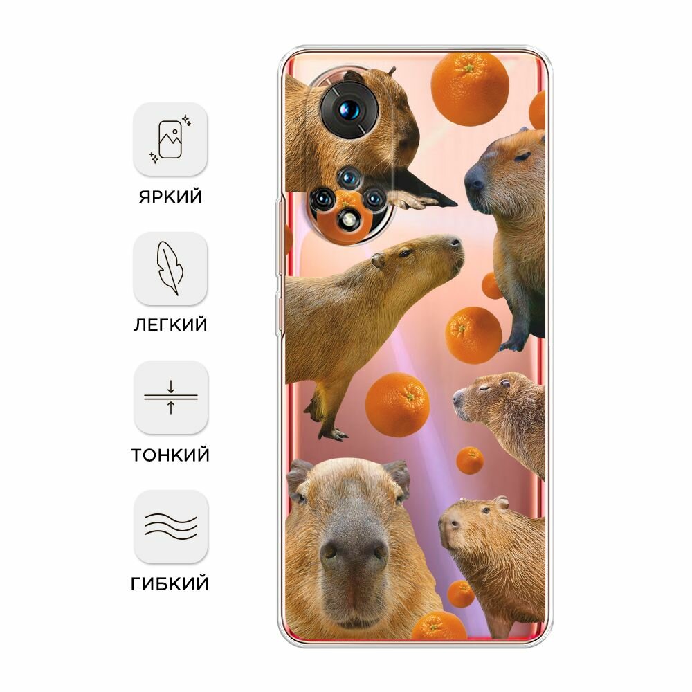 Чехол на Honor 50/Huawei Nova 9 / Хонор 50/Хуавей Нова 9 с принтом "Капибара и апельсины", прозрачный — фото 1