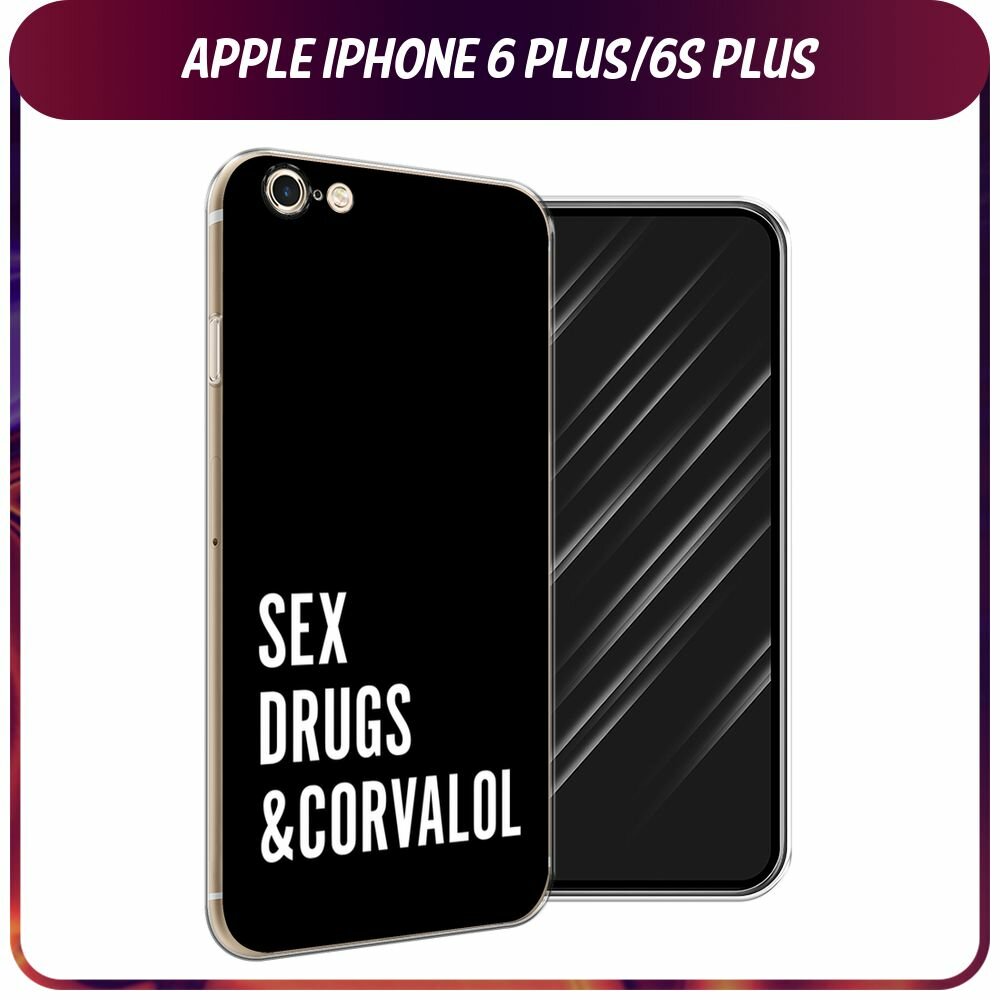 Чехол на Apple iPhone 6 Plus/6S Plus / Айфон 6 Плюс/Айфон 6С Плюс с принтом "Corvalol"