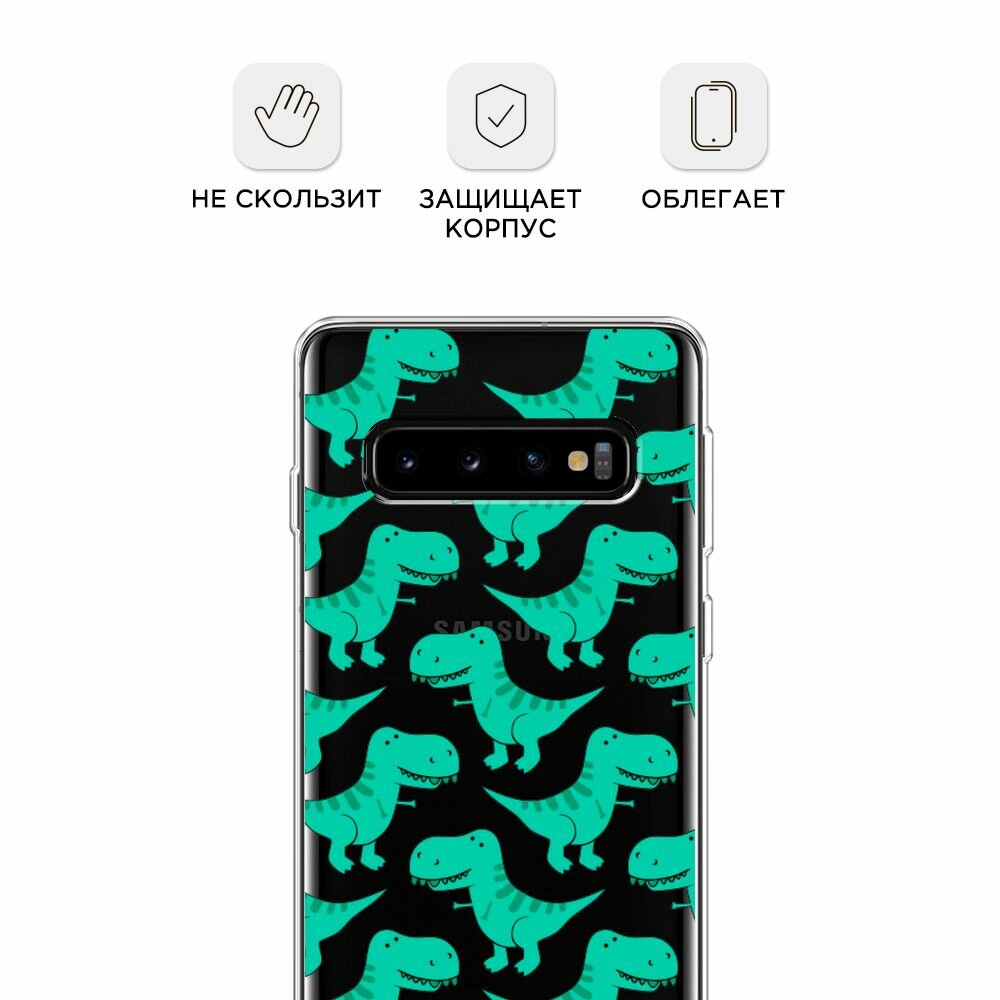 Чехол на Samsung Galaxy S10 / Самсунг Галакси S10 с принтом Динозаврики, прозрачный — фото 1