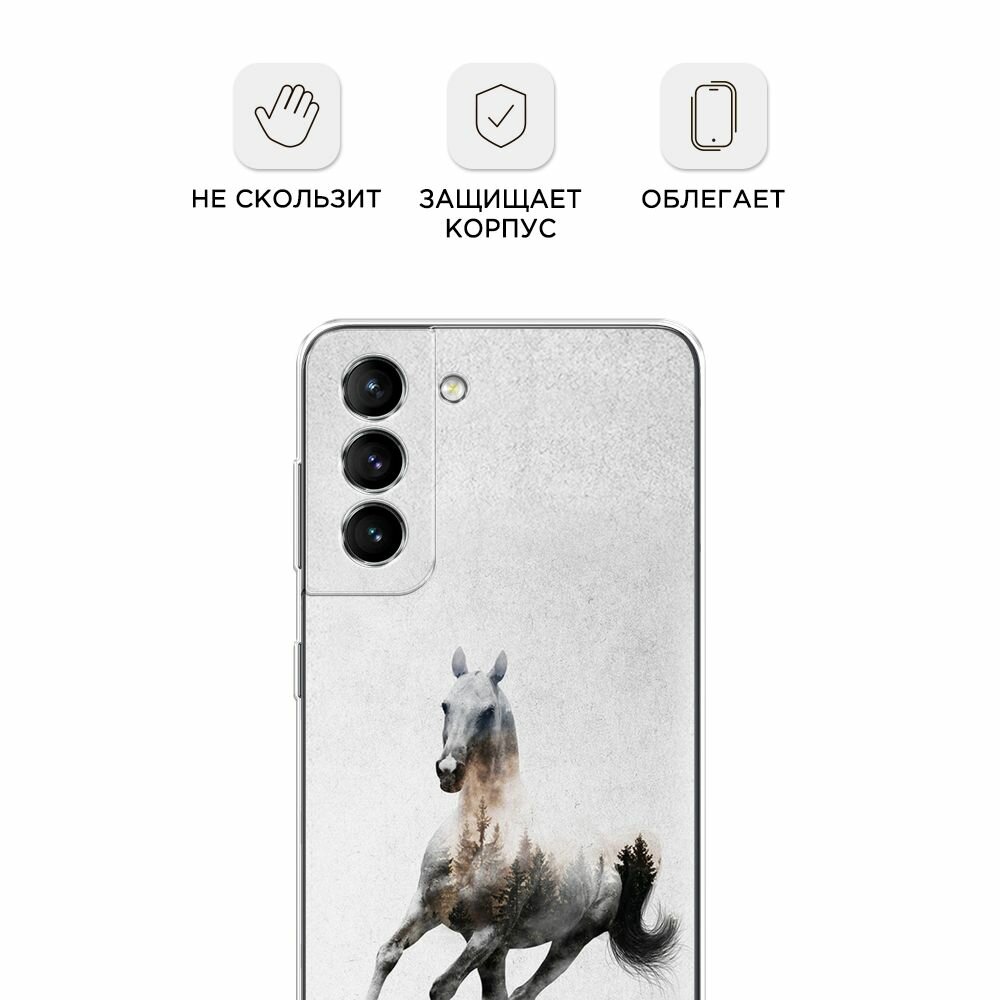 Чехол на Samsung Galaxy S21 / Самсунг Галакси S21 с принтом "Лошадь лес" — фото 1