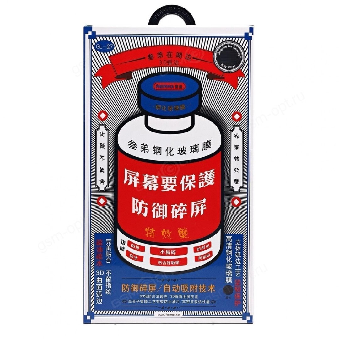 Противоударное стекло с олеофобным покрытием Remax, для iPhone 15 Pro max