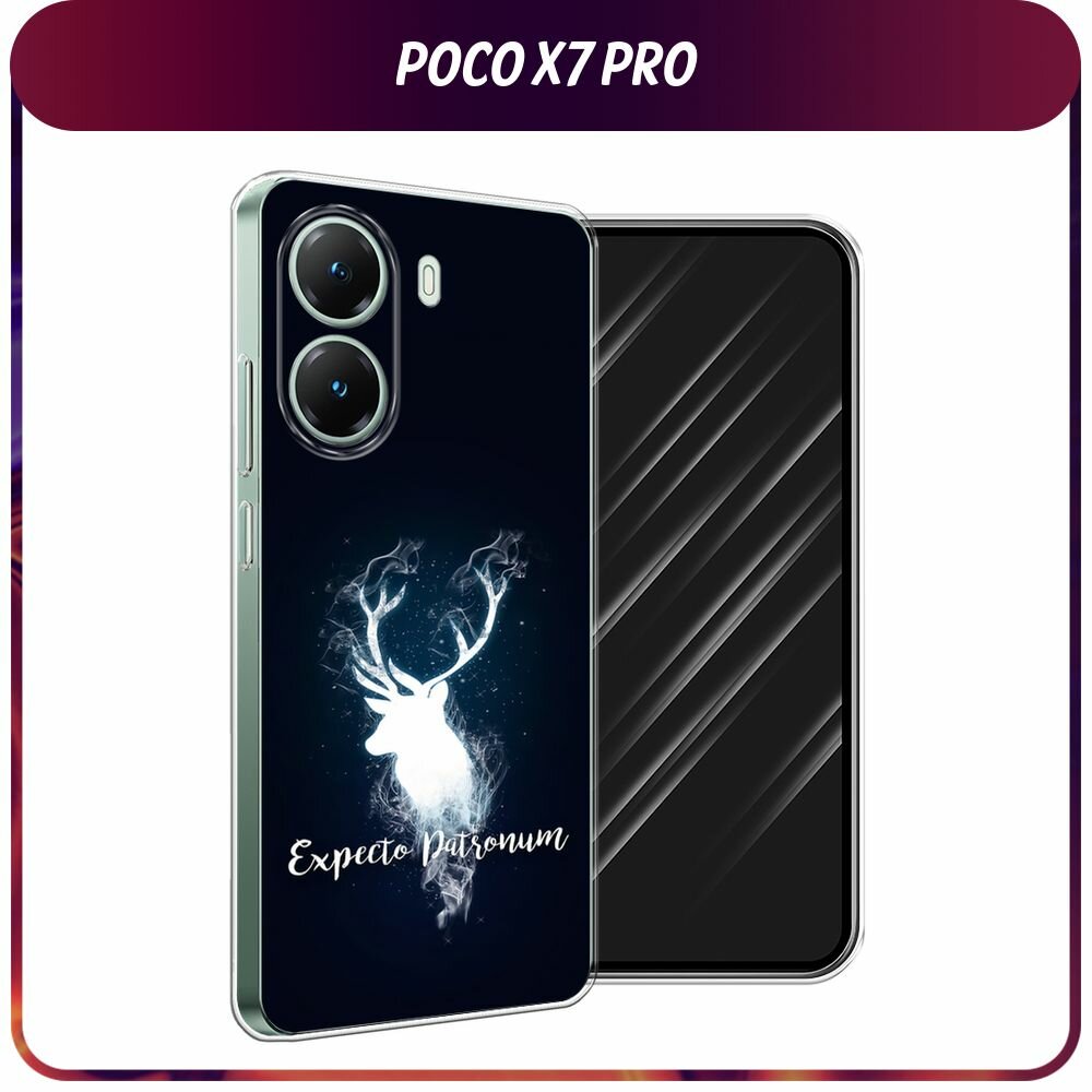 Чехол на Poco X7 Pro / Поко X7 Про с принтом Expecto Patronum