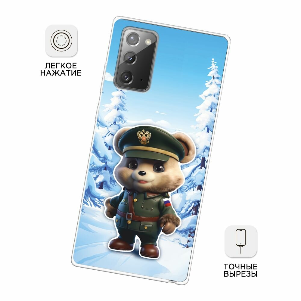 Чехол на Samsung Galaxy Note 20 / Самсунг Галакси Ноут 20 с принтом "Мишка в форме 1 - 23 февраля" — фото 1