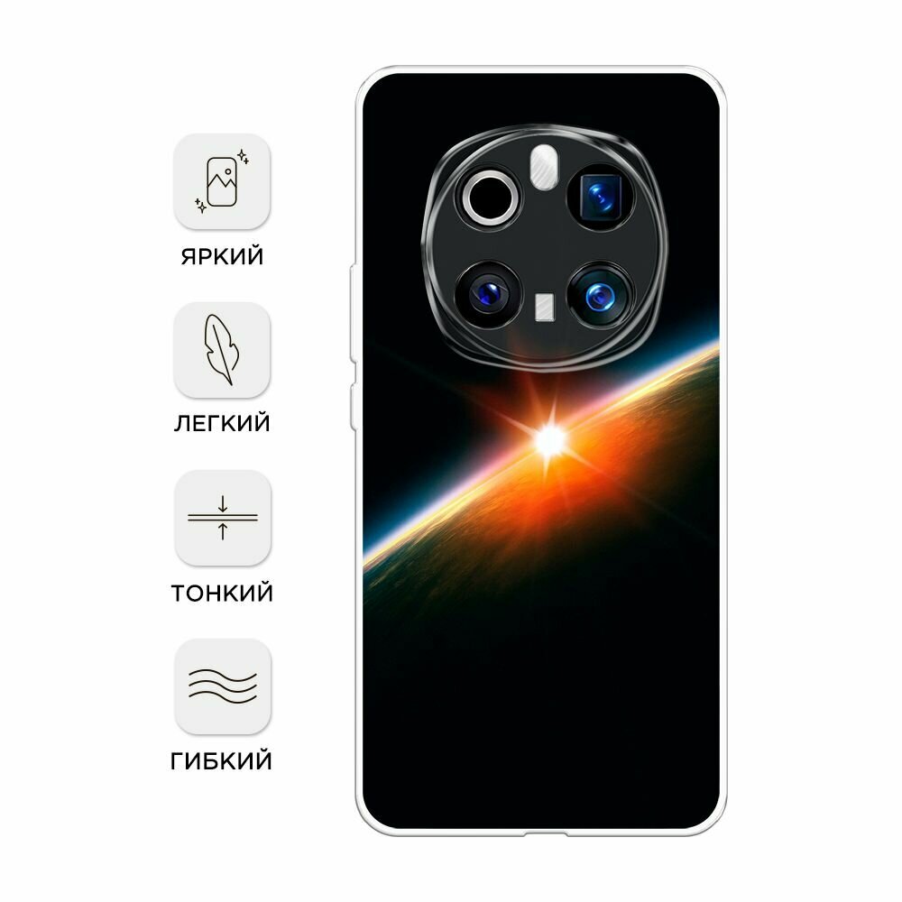 Чехол на Honor Magic 7 Pro / Хонор Мэджик 7 Про с принтом "Космос 9" — фото 1
