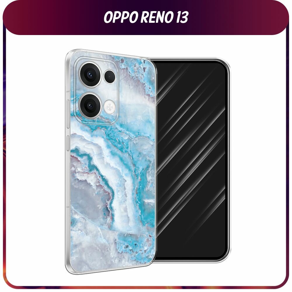 Чехол на Oppo Reno 13 / Оппо Рено 13 с принтом "Нежно-голубой мрамор"