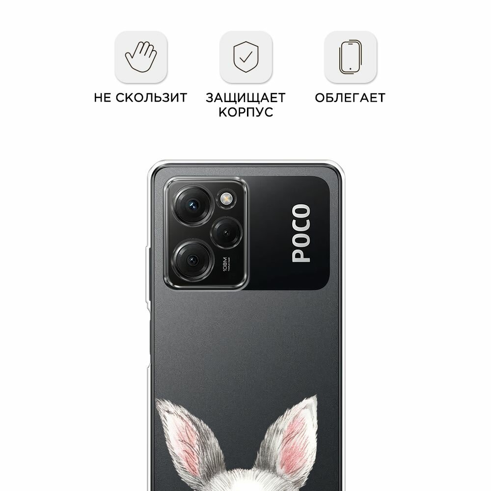 Чехол на Xiaomi Poco X5 Pro 5G / Сяоми Поко X5 Про 5G с принтом "Карандашный кролик 2 - 8 марта", прозрачный — фото 1