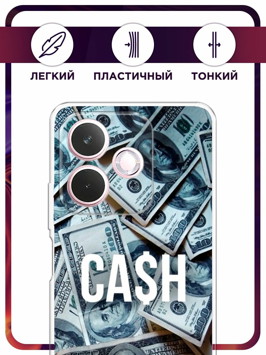 Силиконовый чехол на Oppo A5 Pro / Оппо А5 Про с принтом "Cash" — фото 1