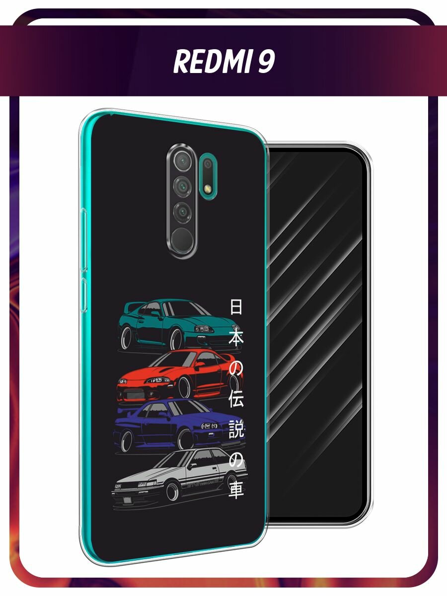Чехол на Xiaomi Redmi 9 / Сяоми Редми 9 с принтом "JDM Legend cars"