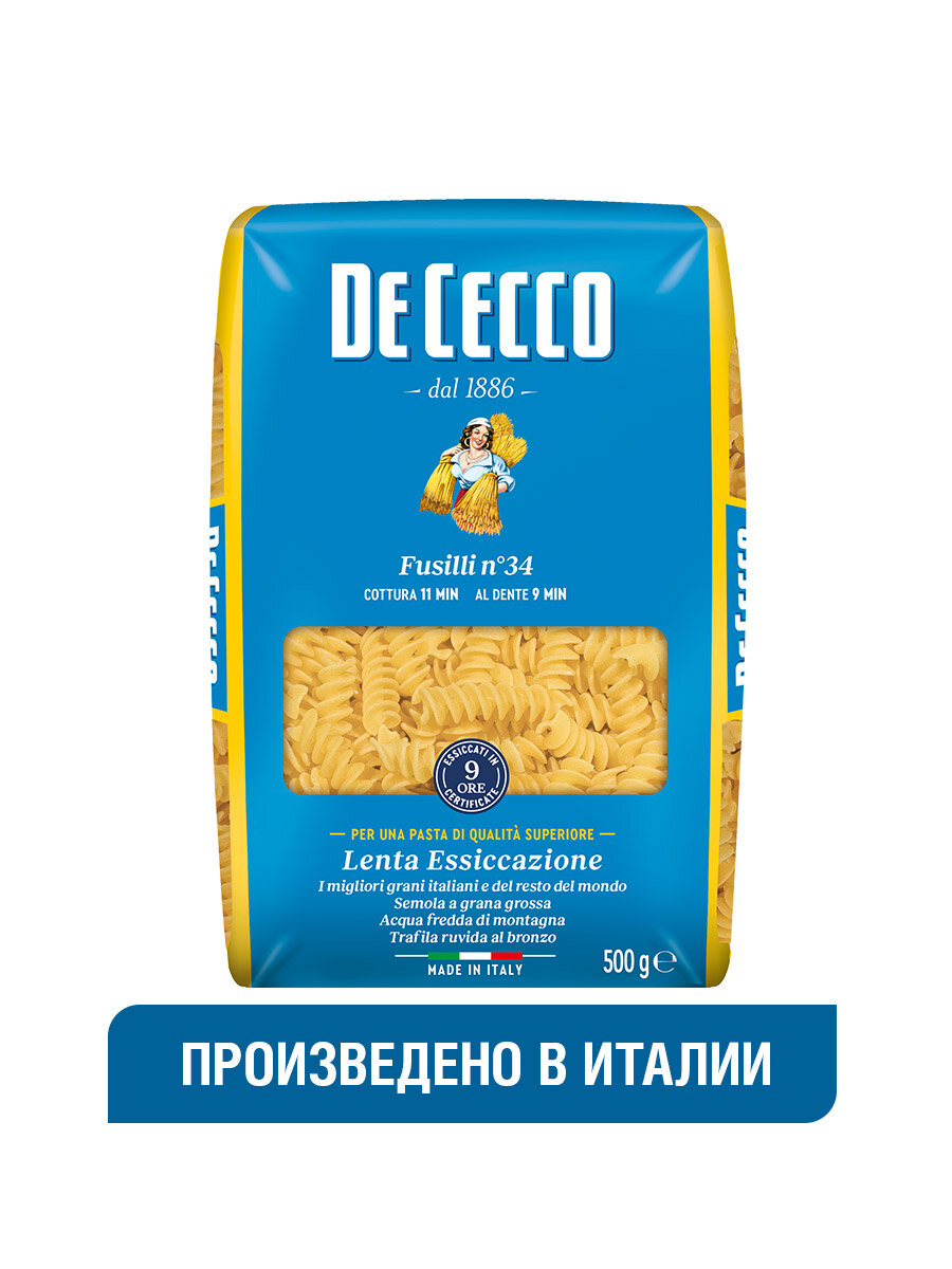 Макароны Фусили-34 De Cecco, 500 г