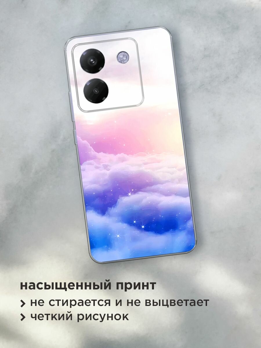 Силиконовый чехол на Poco M7 Pro / Поко М7 Про с принтом "Небеса" — фото 1