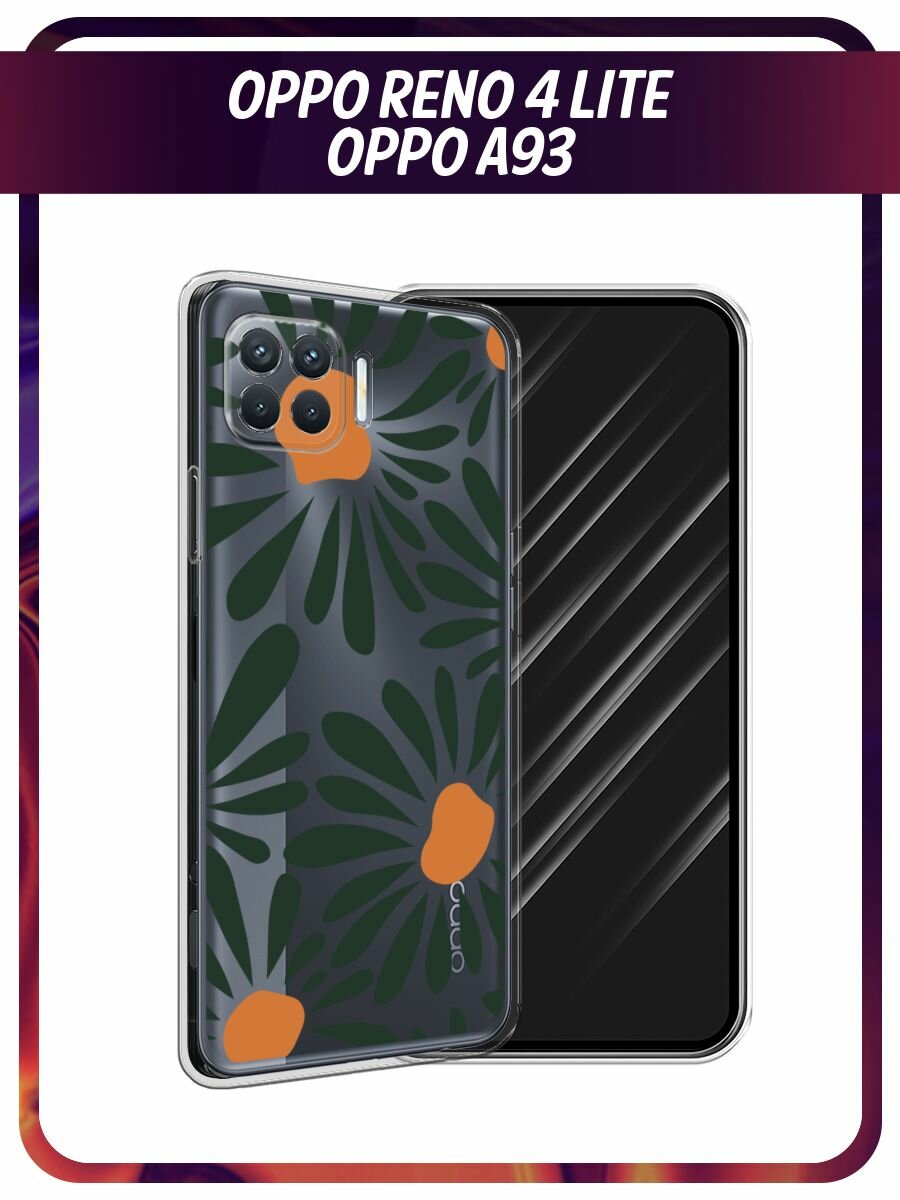 Чехол на Oppo Reno 4 Lite/A93 / Оппо Reno 4 Lite/А93 с принтом "Летние цветы рисунок", прозрачный