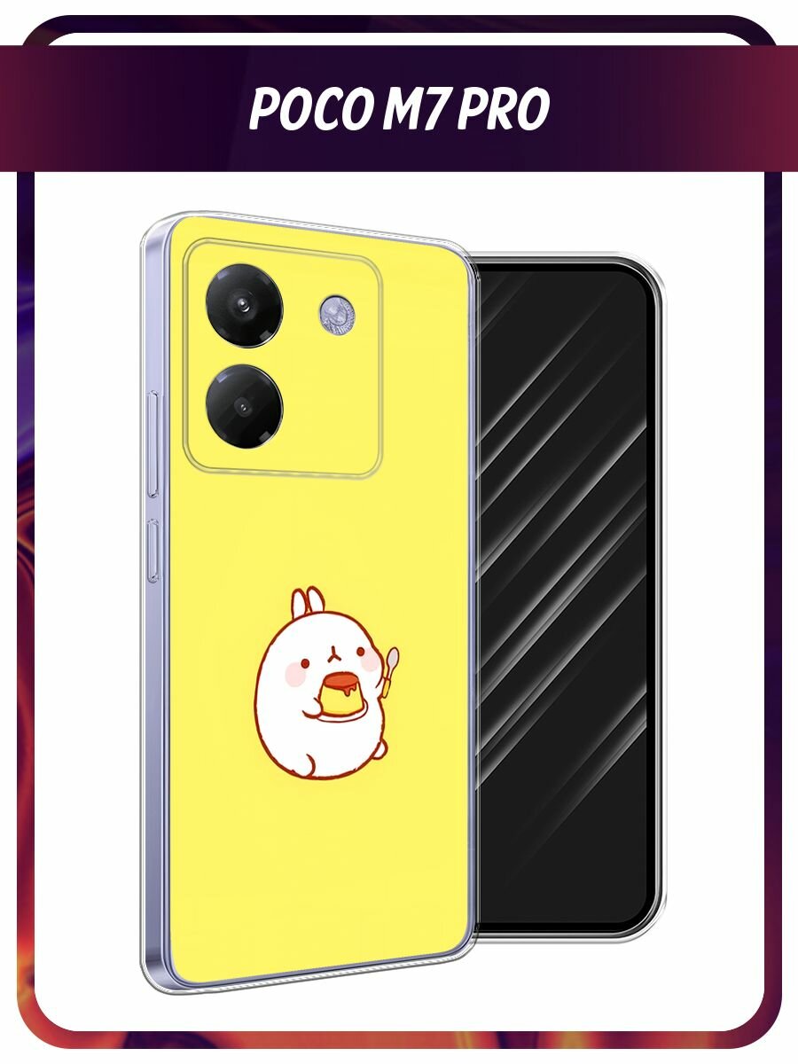 Чехол на Poco M7 Pro / Поко М7 Про с принтом кролик просит добавки
