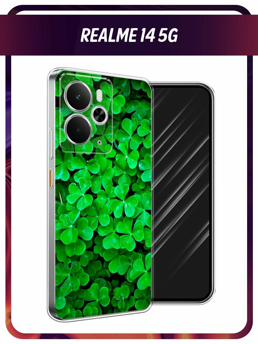 Силиконовый чехол на Realme 14 5G / Реалми 14 5G с принтом "Клевер"