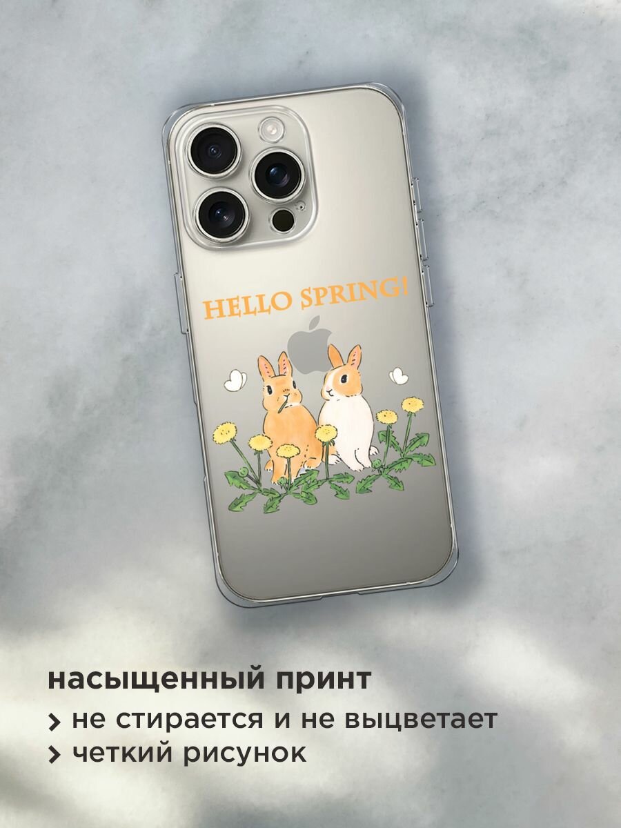 Чехол на Apple iPhone 16 Pro / Айфон 16 Про с принтом "Весенние кролики", прозрачный — фото 1