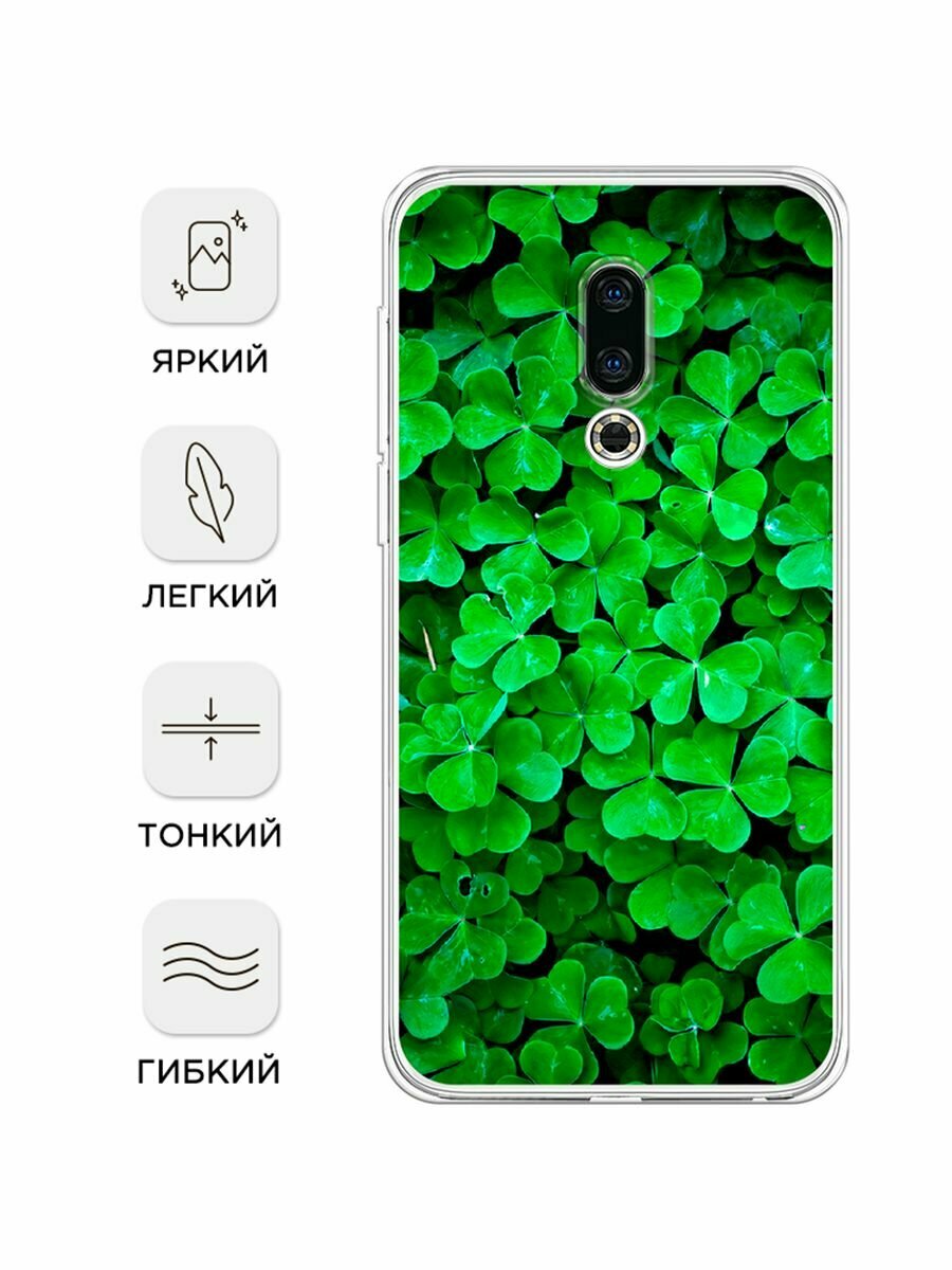 Силиконовый чехол на Meizu 16th / Мейзу 16th с принтом "Клевер" — фото 1